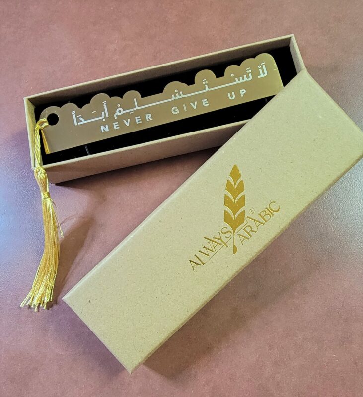 Elegant Gold Plated Bookmark Ruler Durable - Always Arabic | على طول ...